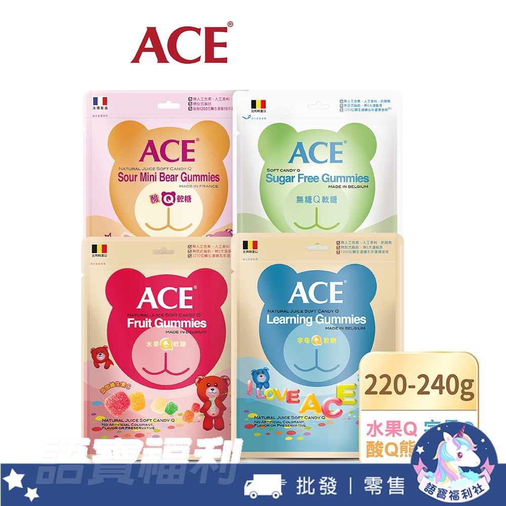 [ACE] Gummy Candy Mass Sales Pack 240g Spotted Fruit Bar 32g Q Letter Sugar-Free Sour Bear ...