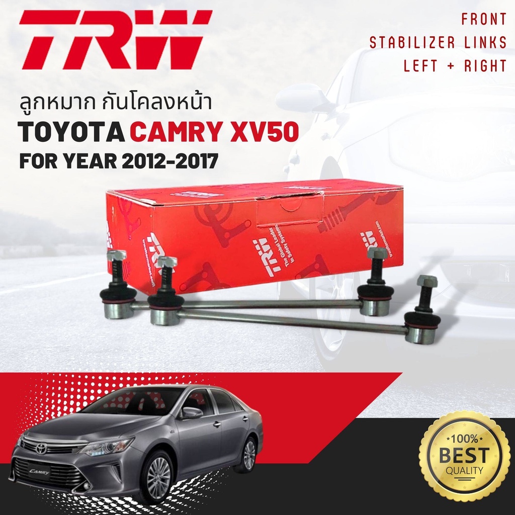 TRW Official Rear Stabilizer Link For Toyota Camry ACV50 ASV50 Hybrid ...