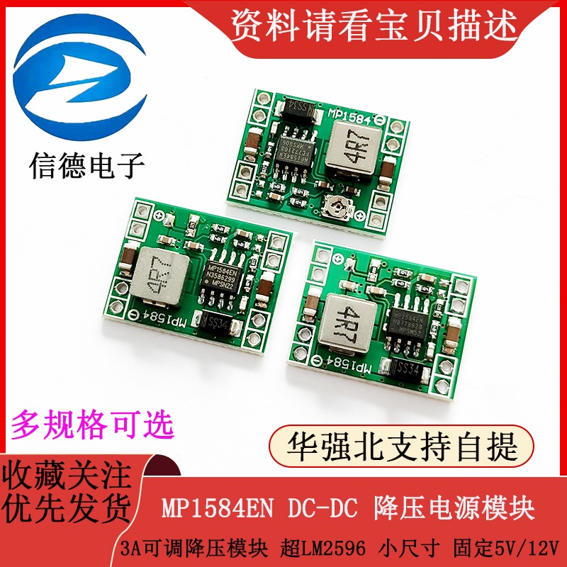 Mp1584en DC-DC Buck Power Module 3A Adjustable Buck Module Super LM2596 Small Size | Shopee Malaysia