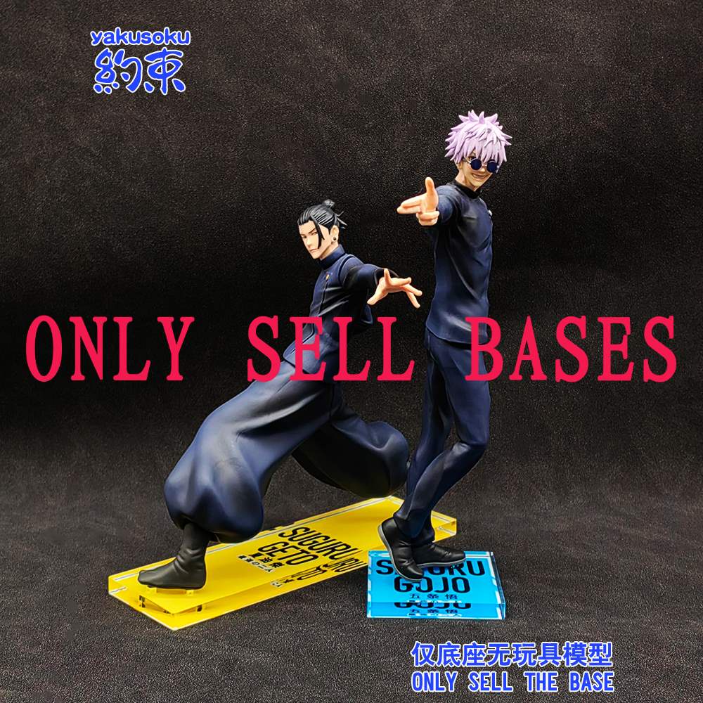 Restraint Base Acrylic Platform for Spell Back to Battle SPM Satoru ...