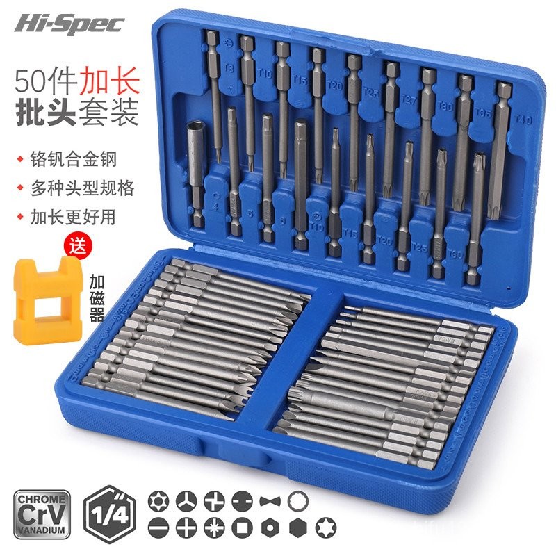 Ximeng Electric Screwdriver Extended Bit Set Triangular Rice Phillips ...
