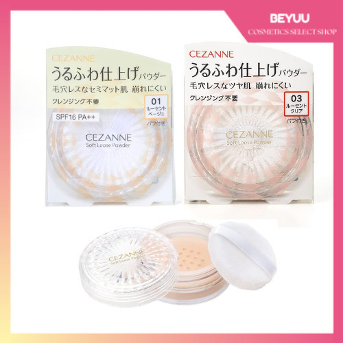 Cezanne Fluffy Finishing Powder, 01 Lucent Beige 5g , 03 Lucent Clear【Direct from Japan ...