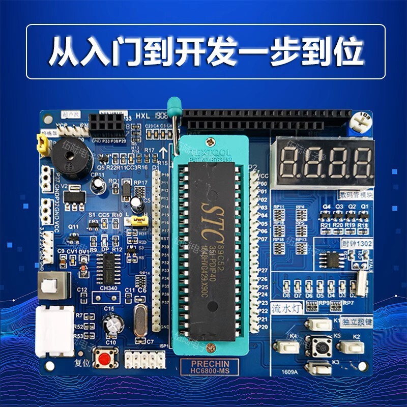 Hc6800-ms 51 Microcontroller Small System Board Learning Board STC89C52 ...