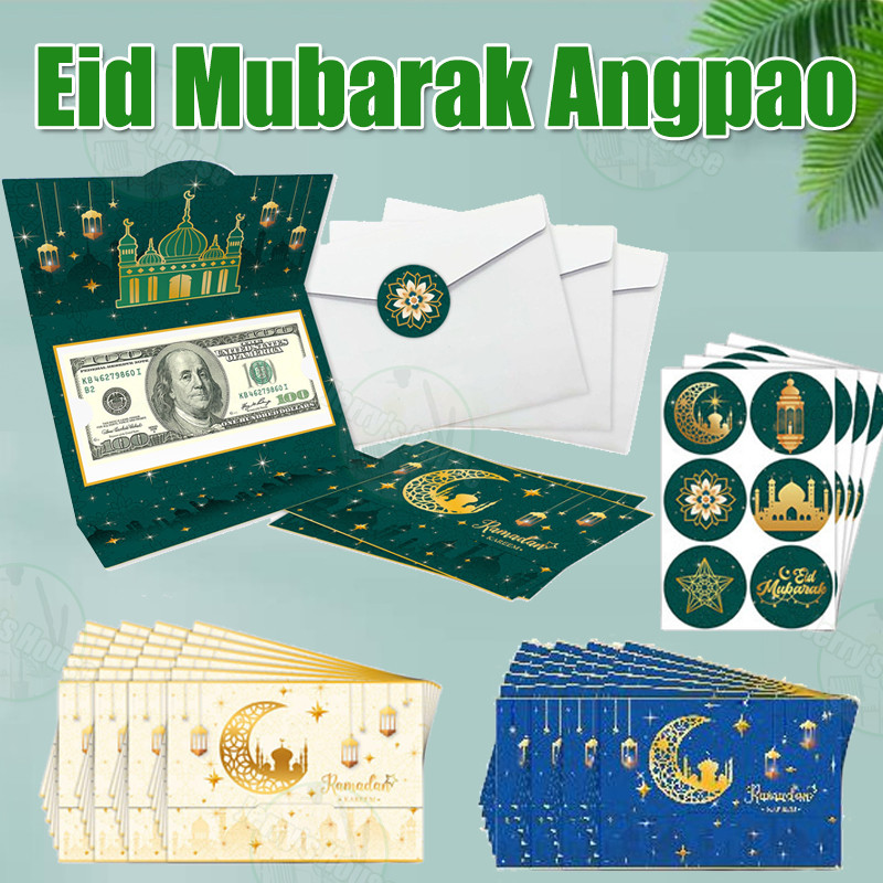 Eid Mubarak Angpao Folding Envelope Angpao Green Luck Money Bag Eid ...