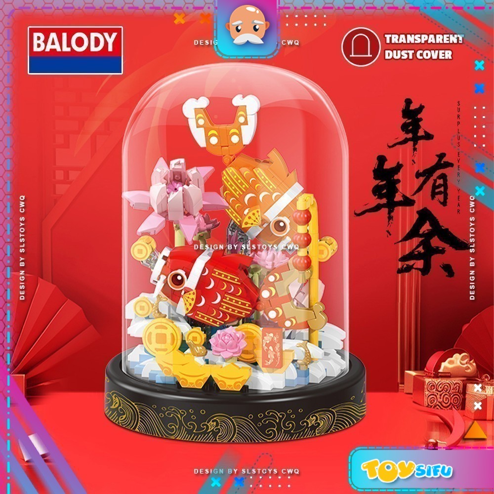 Balody Block 16575 Lucky Fortune Koi CNY Chinese New Year Gift ...