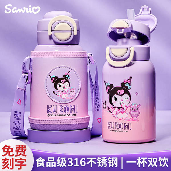 botol air botol air tahan sejuk botol air budak Kuromi Children's ...