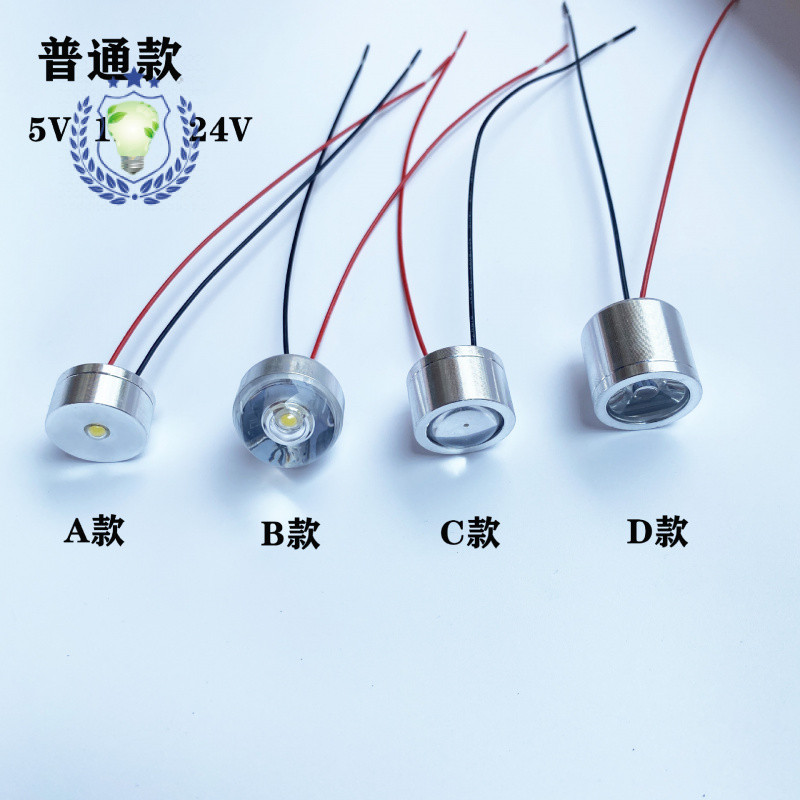 Led DC3.7V 5V 12V 24V Small Bulb Highlight Concentrating Bulb Modified ...