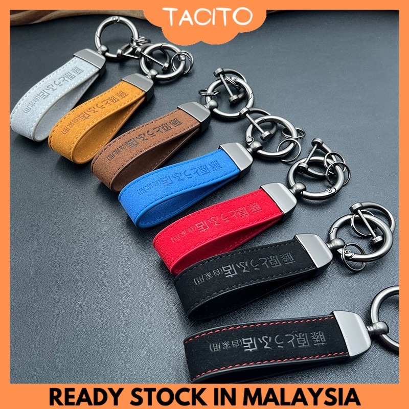 Initial D Car Keychain Manga Cartoon Anime Japanese Street Racing ...