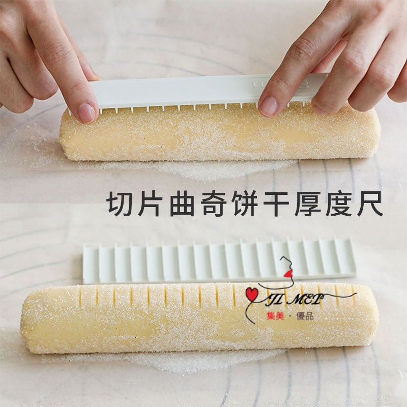 Cookie Scale Biscuit Thickness Ruler Cake Roll Controller Thick Cut ...