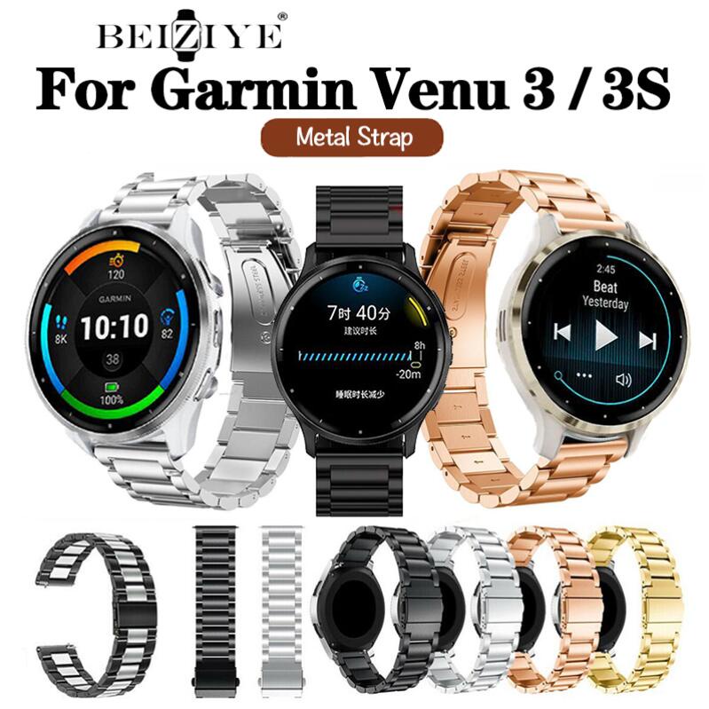 Garmin Venu 3 Series SmartWatch metal stainless steel wrist strap for ...