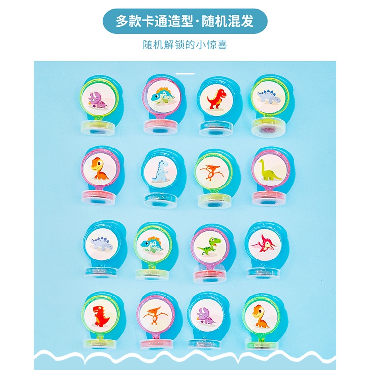 Mini Cute Stamp for Student Kids Dinosaur Stamp Rewards Cop Comel ...