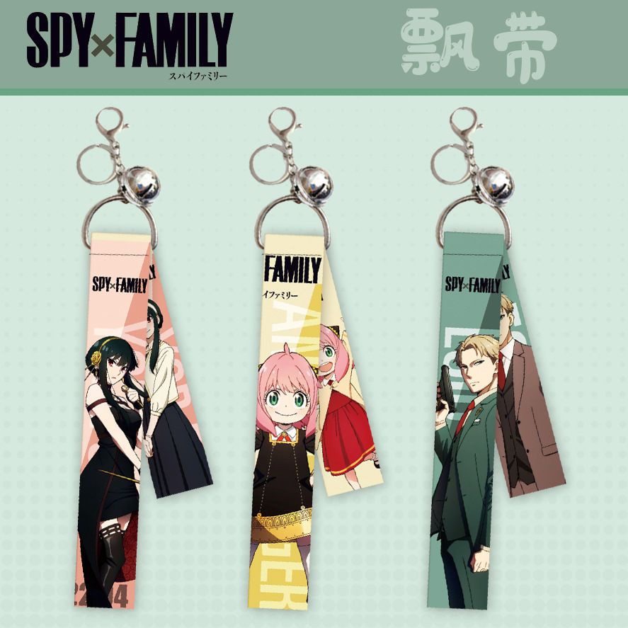 SPY×FAMILY Anya Forger streamer keychain backpack bag pendant gift ...