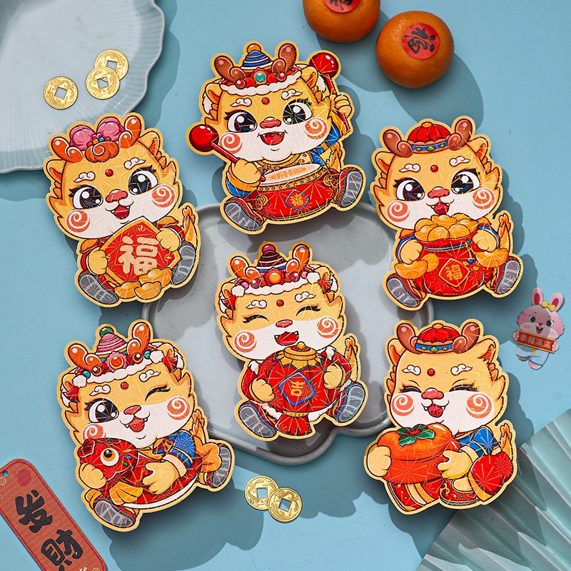 2024 Spring Festival Red Packet Year of The Dragon New Cartoon Big Red ...