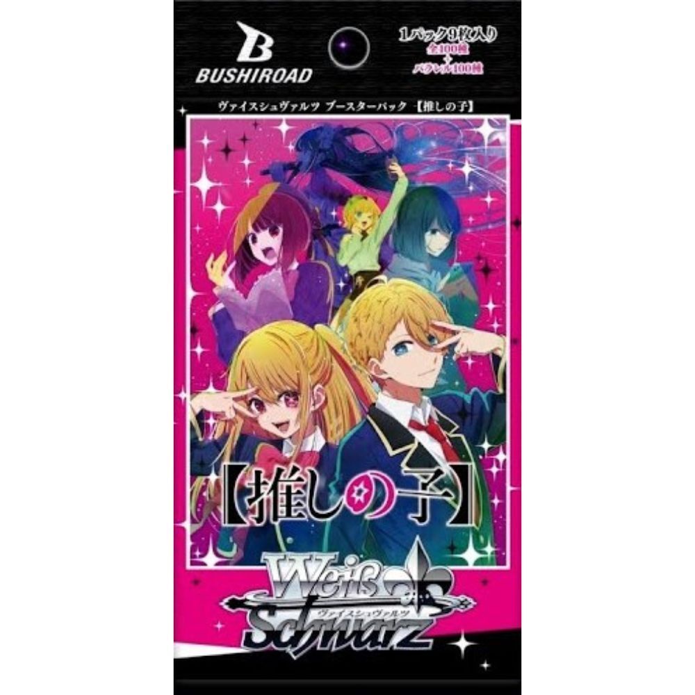 Weiss Schwarz Japanese Trading Card Game Oshi no Ko Booster Pack | Shopee Malaysia