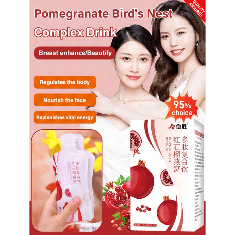 Bird's Nest Enlarges and Complexes Pomegranate Collagen Bird's Nest ... Bird's Nest Enlarges and Complexes Pomegranate Collagen Bird's Nest ...