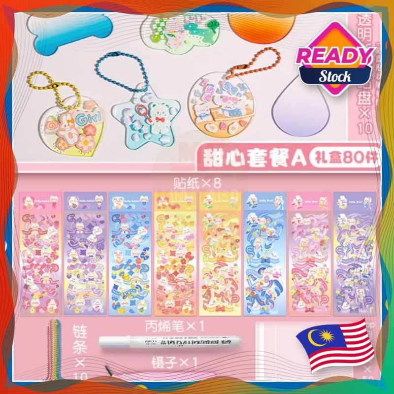Gooka full set of material package sticker set estimate card Korean ...