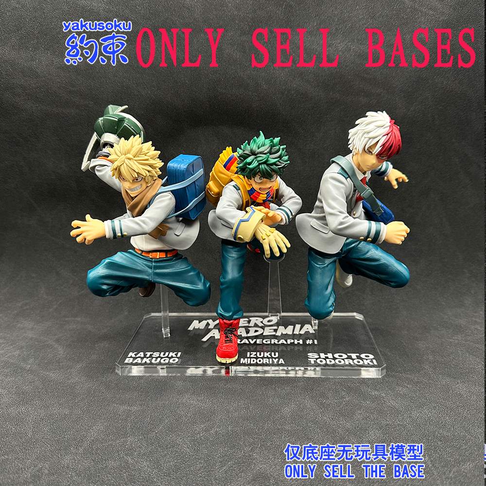 Restraint Base Acrylic Base Transparent Platform for My Hero Academia ...