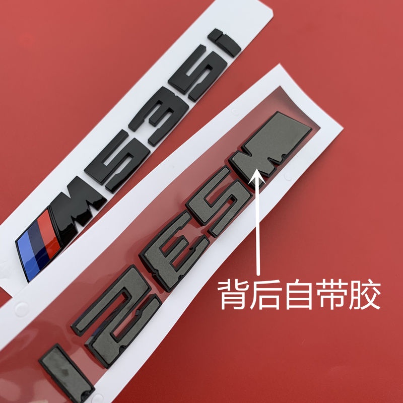 BMW M Logo Car Logo Labeling 1 Series 2 Series 3 Series 4 Series ...