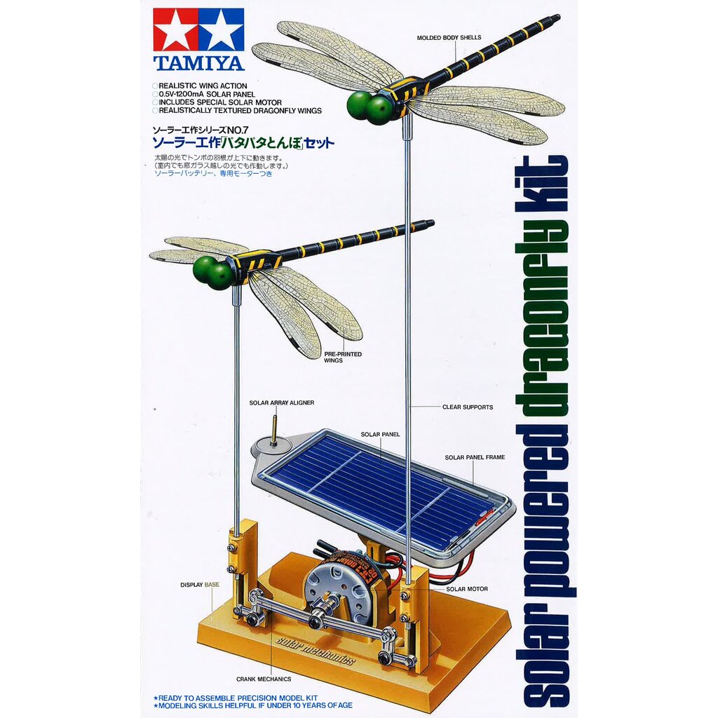 TAMIYA 76007 Solar Powered Dragonfly Kit Authentic Power Toy | Shopee ...