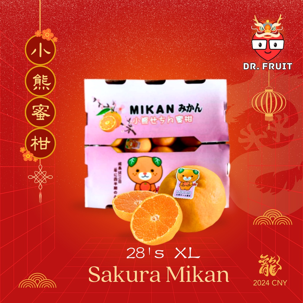 VIP Japan Sakura Mikam 日式樱花蜜柑XL 28‘S | Dr.fruit | Shopee Malaysia