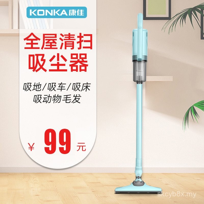 Pembersih Vakum Konka untuk Kegunaan Rumah, Saiz Kecil, Kuasa Tinggi ...