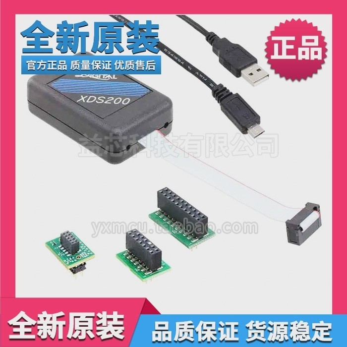 Digital Original TMDSEMU200-U Programmer XDS200 USB JTAG Simulation ...