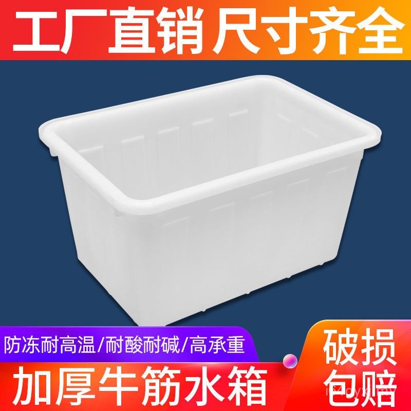 Tangki Air Plastik Baldi Persegi Tebal Penyimpanan Air Isi Rumah ...