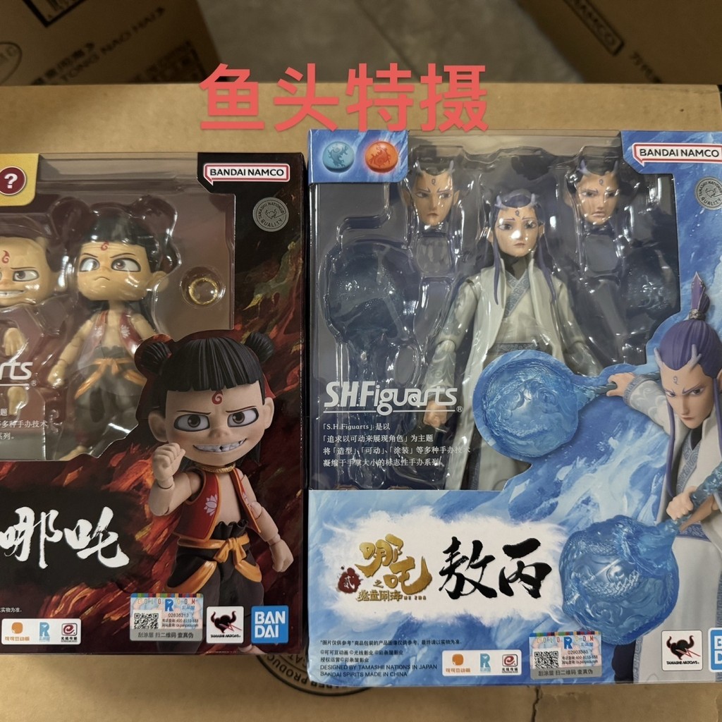 Influencer Hot-selling-Bandai SHF Nezha 2025 New Movie Nezha's Demon ...