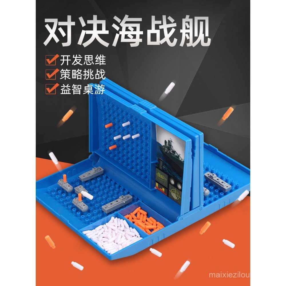 Battle Sea Battleship Board Game Game Chess Positioning Logical ...