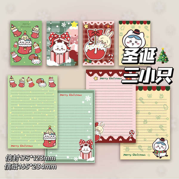 kad kahwin kad kahwin digital kad kahwin murah Christmas Christmas ...