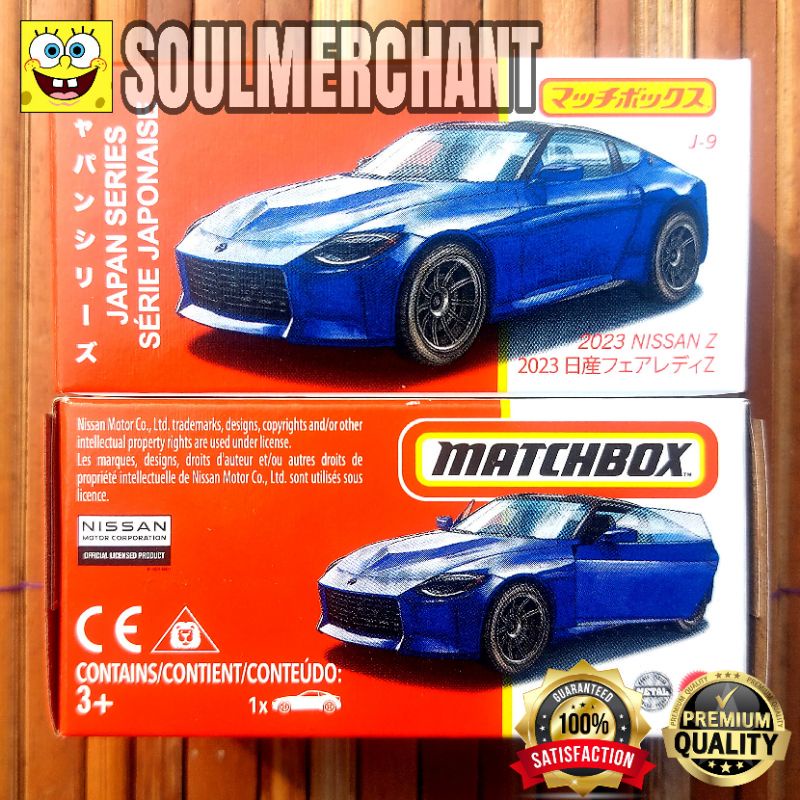 Matchbox JAPAN SERIES 2022 NISSAN GT-R NISMO 1975 MITSUBISHI LANCER ...