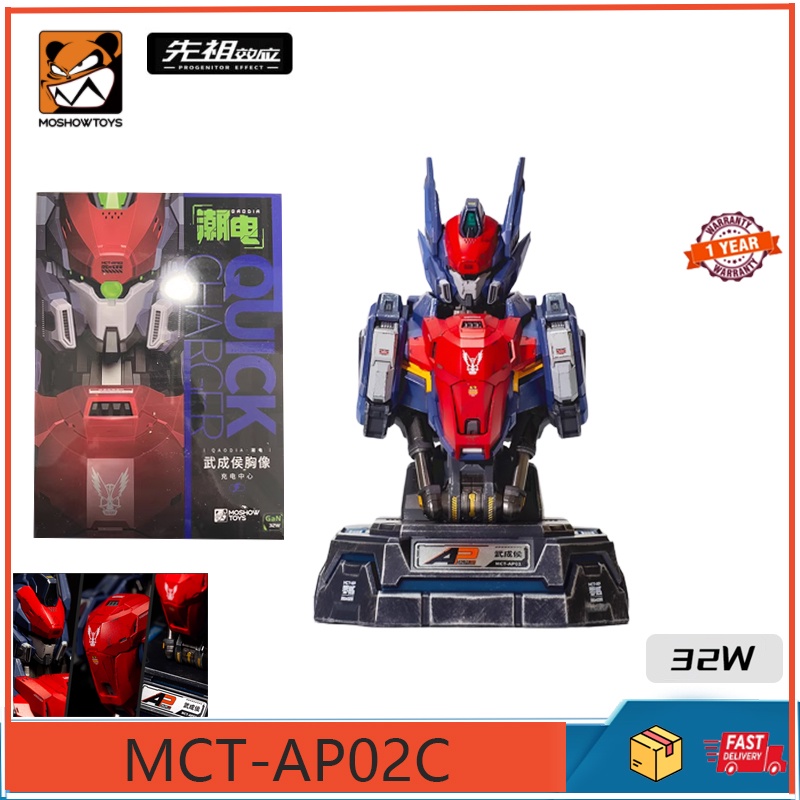 Moshow MCT-AP02c Wuchenghou Battle Damaged Version Bust Charging Center Figure Model Mecha Style ...