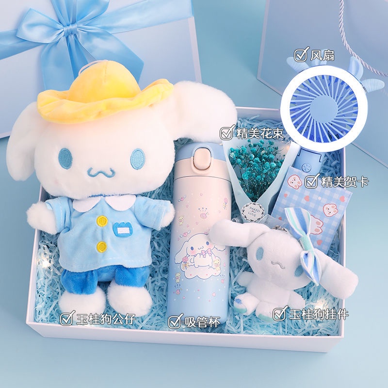 Cinnamoroll gift set birthday gift for girlfriend Valentine's Day gift ...