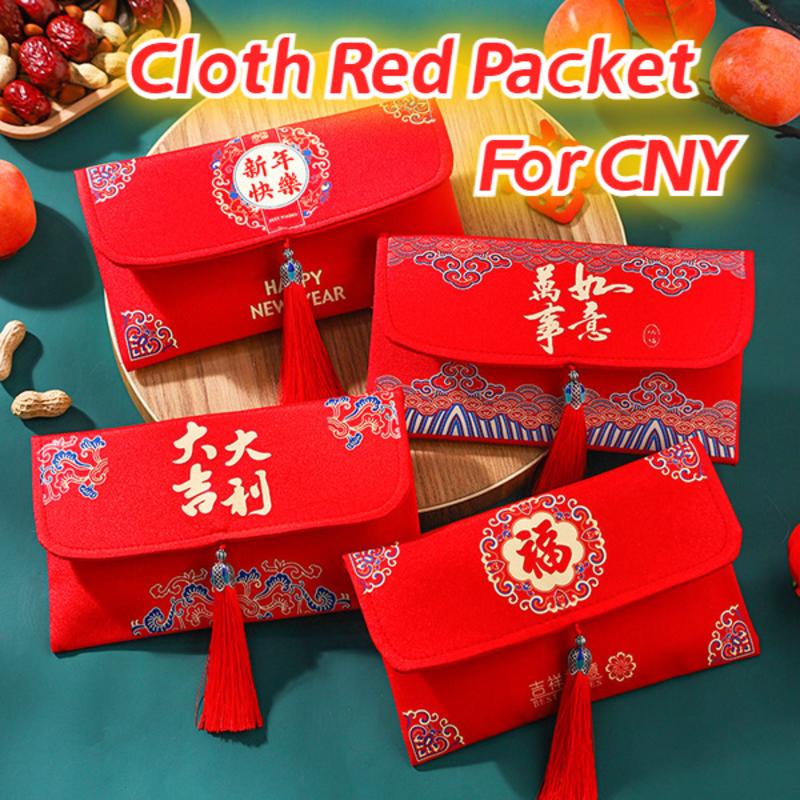 Angpao 2025 Snake Year Red Packet Cloth Fabric Art Cny Chinese New Year ...