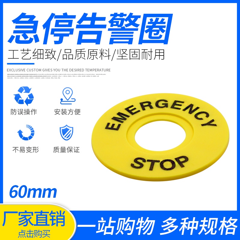 [Various Sizes] Large Emergency Stop Push Button Switch 22mm Push ...