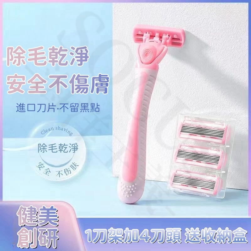 Razor Girls Armpit Leg Shaving Hand Shaver Private Parts Pubic Hair ...