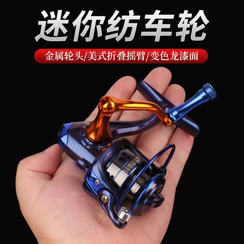 [Lure] Micro-object Spinning Wheel Fishing Reel Lure Palm Treasure Mini ...