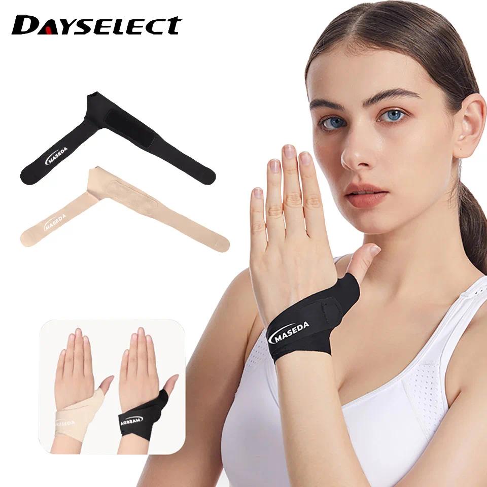 DAYSELECT 1Pcs Wrist Thumb Brace Ultra-thin Compression Wrist Straps ...