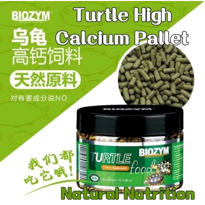BIOZYM turtle Pallet Sinking and Floating with nutritional protein and ...