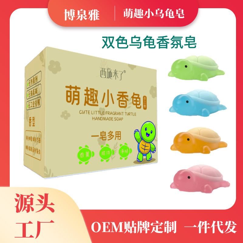 Disyorkan oleh kakak saya # Xishi Ada Di Sini Sabun Penyu Kecil yang ...