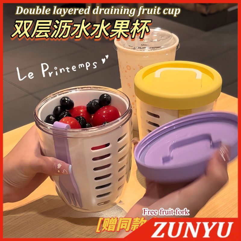 Double layered drain cup with fork, portable with handle, fruit cup ...