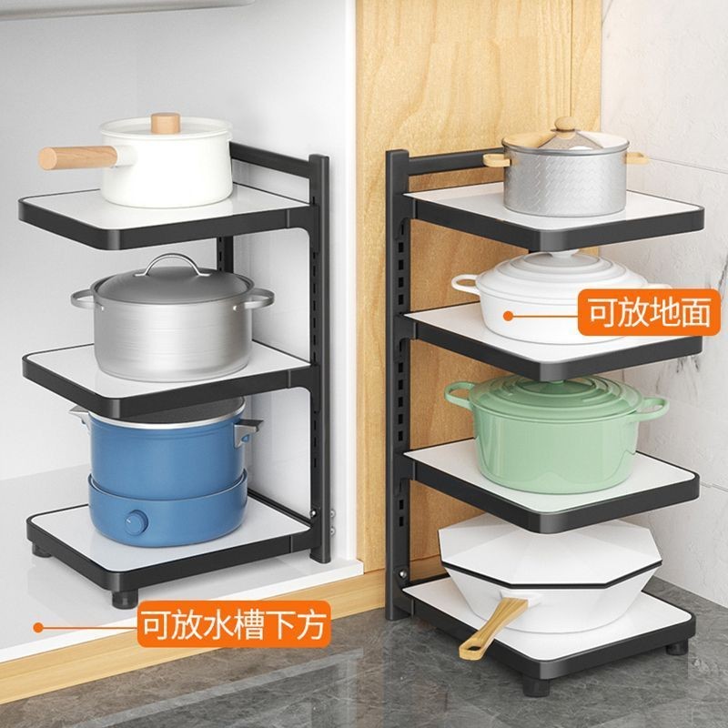 Kitchen shelves Adjustable household cabinets Layered pot racks Lower ...
