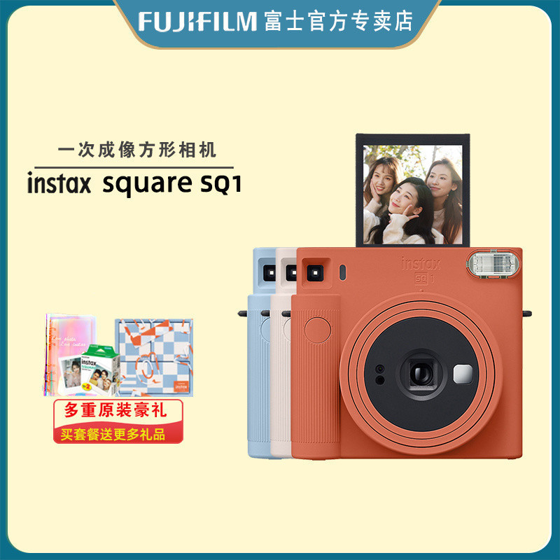 Fujifilm/fuji SQUARE instax sq1 Polaroid SQUARE Camera sq1 | Shopee ...