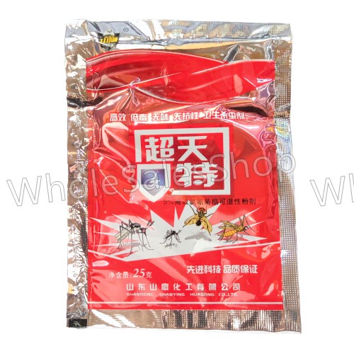 Mosquito Flies Insecticide Powder Killing Bait Serbuk Spray,Pembunuh ...