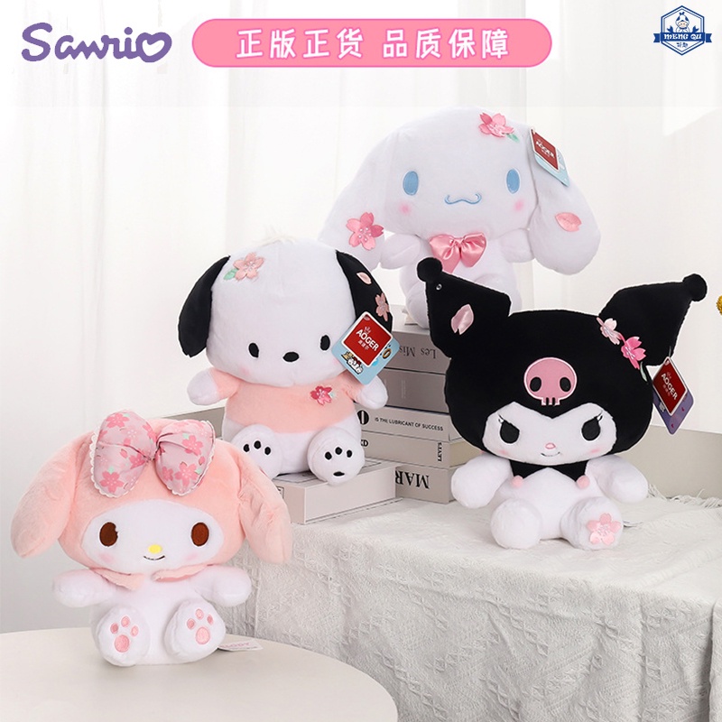 Sanrio Kawaii Plushies Spring Cherry Blossom Series Kuromi Cinnamoroll ...