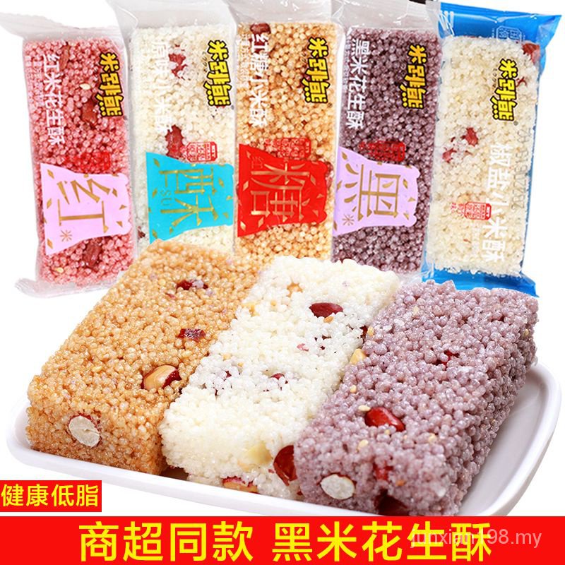 Coarse grain cake 粗粮酥 米酥 沙琪玛 米花糖 米跳熊小米酥黑米酥花生酥老式独立包装散装原味整箱便宜junxian198 ...