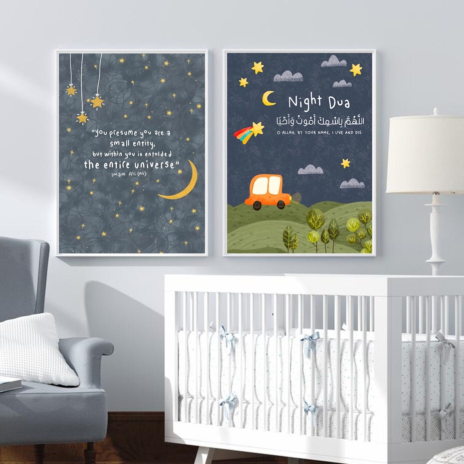 Quran Allah Islamic Art Print Canvas Painting Alphabet Number Poster ...