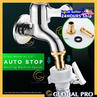 Automatic Water Stop Connector High Pressure Washing Machine Brass ...