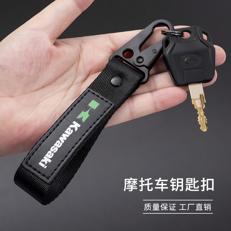 Kawasaki Motorcycle Keychain VULCAN650S NINJA400 NINJA650 Z250 VERSYS-X ...