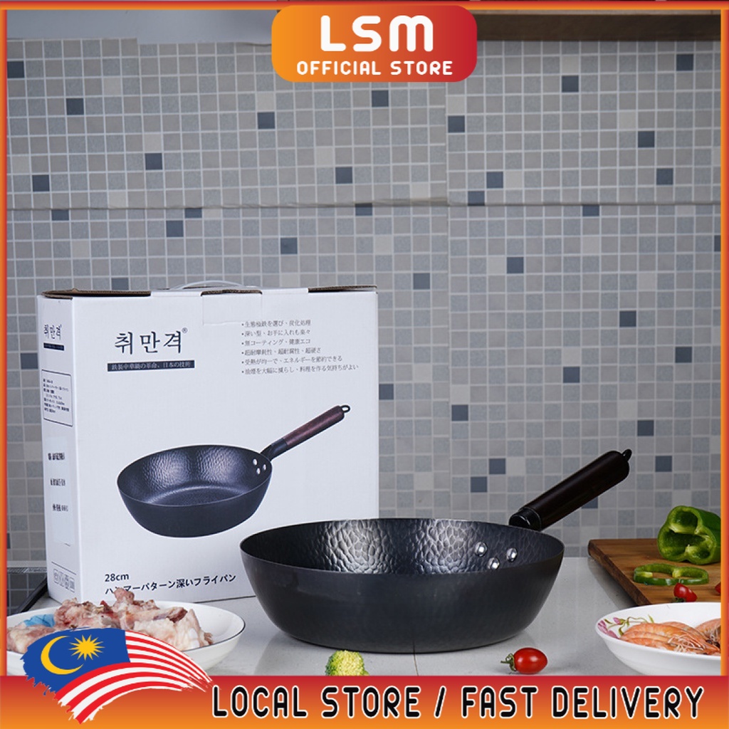🔥READY STOCK 🔥 Imported Flat-Bottom Wok 28CM High-Purity Iron Uncoated ...